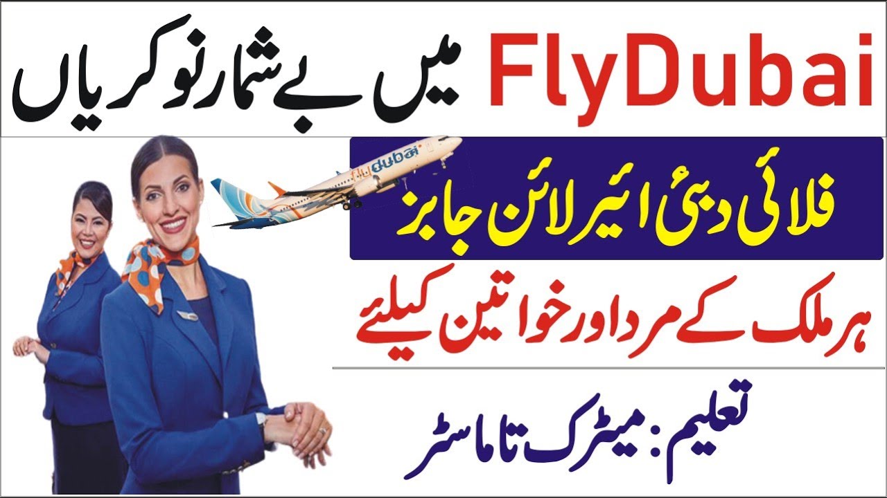 fly Dubai job vacancy – job vacancy 2023 today – job vacancy in ...
