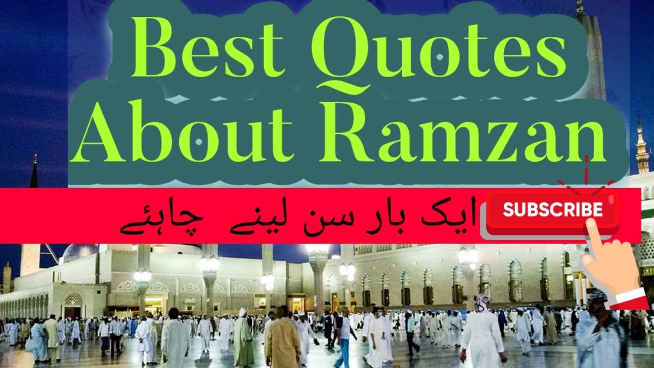 Ramzan Quotes in Urdu | Ramzan Poetry | Ramzan Status | Ramzan Mobarak ...