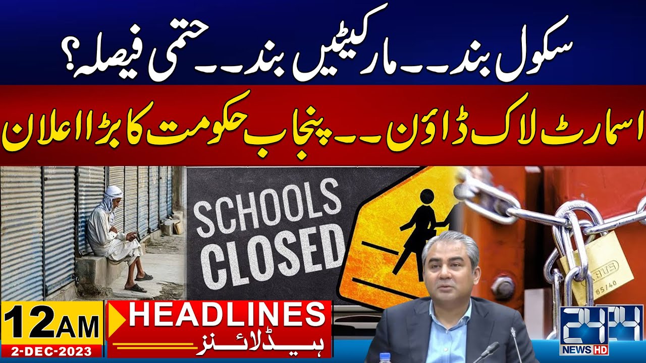 Smog Alert - Govt Final Decision About Smart Lockdown | 12am News ...