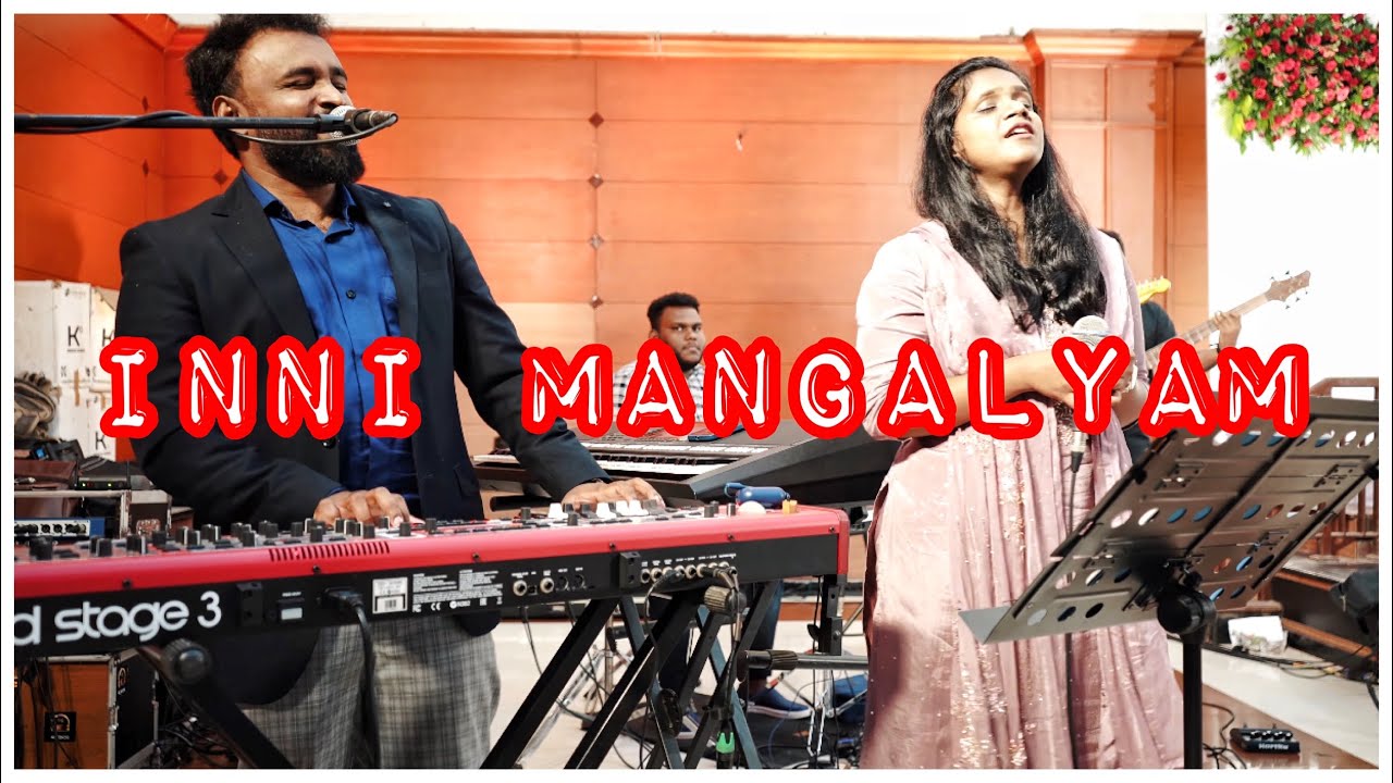 Inni Mangalyam // ft. Febin M Jacob, Samuel Seelas & Litto Bony - YouTube
