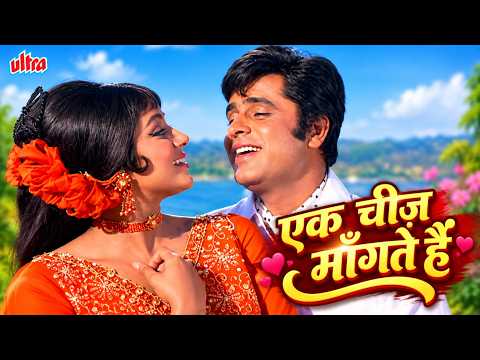 किशोर दा & आशा जी का खूबसूरत डुएट, यादें ताज़ा हो जाएंगी 💖 \