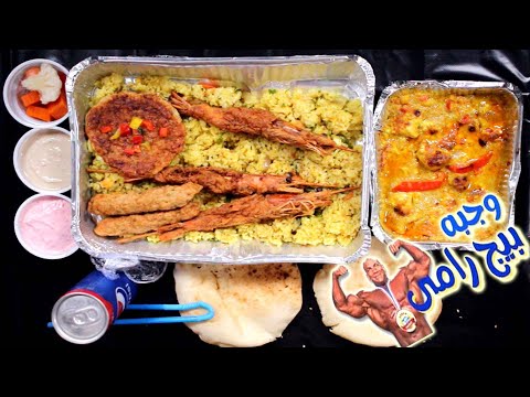 Fadi Oladat tries Big Ramy's meal from Samkato Seafood Restaurant