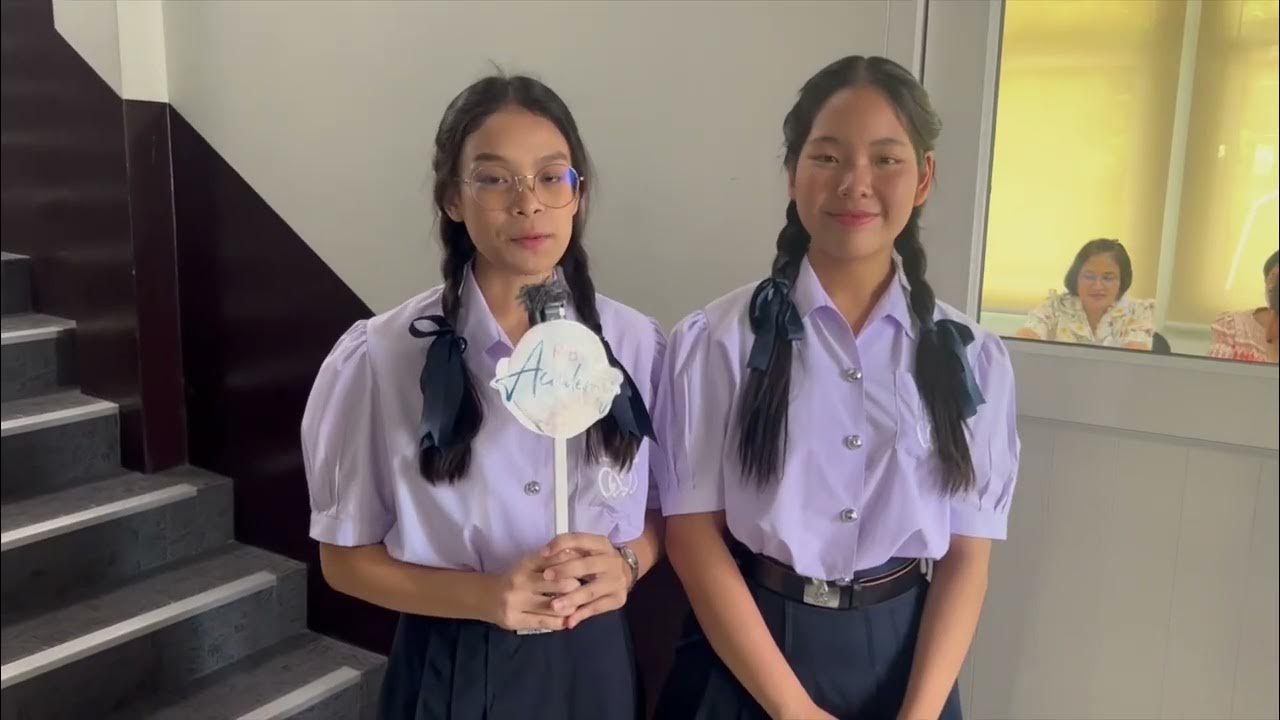 RB Academy EP.8 งานแข่งขันสมรรถนะทางวิชาการระดับกลุ่มโรงเรียน - YouTube