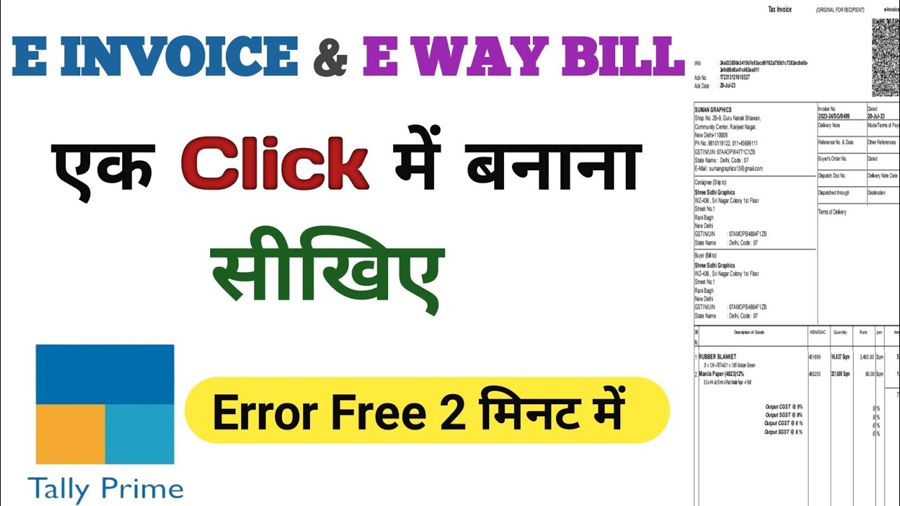 E Invoice E Way Bill Generate From Tally Prime L E Way Bill E e-invoice-e-way-bill-generate-from-tally-prime-l-e-way-bill-e