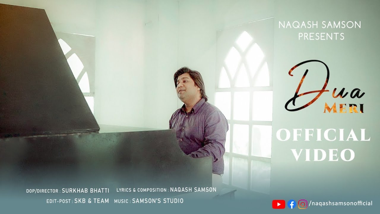 New Masihi Geet 2024 | Dua Meri | Official Video | Naqash Samson - YouTube
