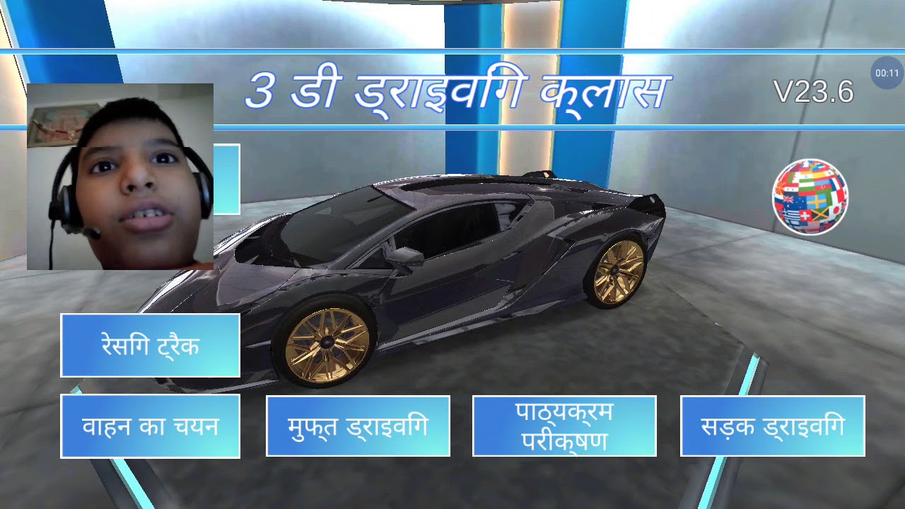 3d driving classes part 2 - YouTube