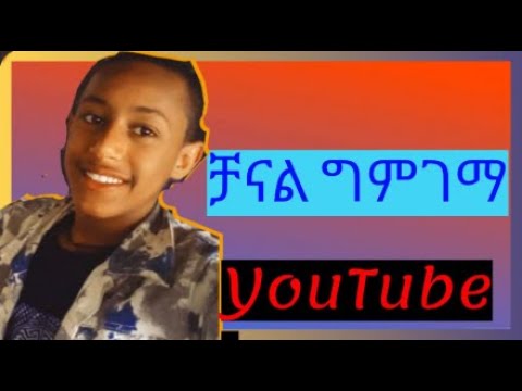 Surafel Zerihun Ethio feta Live Stream - YouTube