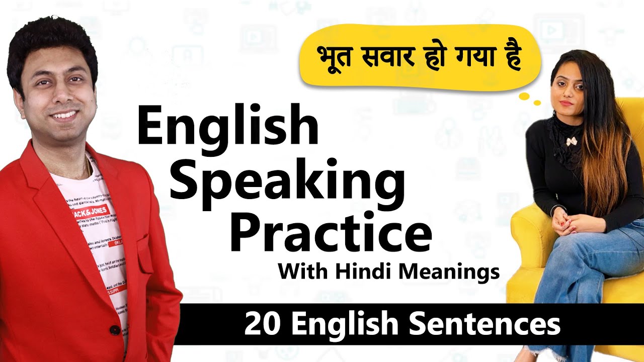 20 English Sentences for Daily Use | English Speaking Practice | Awal ...