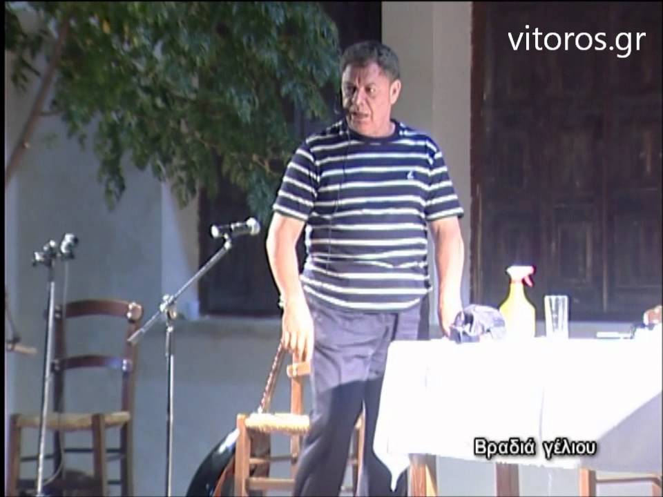 Παλιόκαιρος ! - YouTube