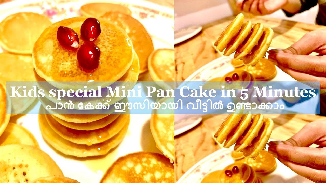 Kids Special Mini Pan Cake Home Made | പാൻ കേക്ക് ഈസിയായി വീട്ടി ...