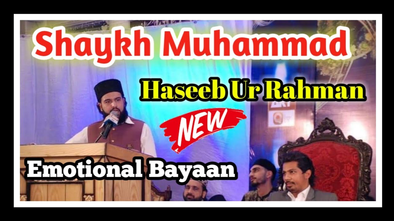 Sayhkh Muhammad Haseeb ur Rahman | Pakistan | Very Emotional Takreer ...