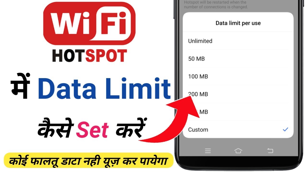 WiFi Hotspot Me Mb Ki Limit Kaise Set Kare How To Set Hotspot Data Limit In Android YouTube WiFi Hotspot Me Mb Ki Limit Kaise Set Kare How To Set Hotspot Data Limit In Android YouTube