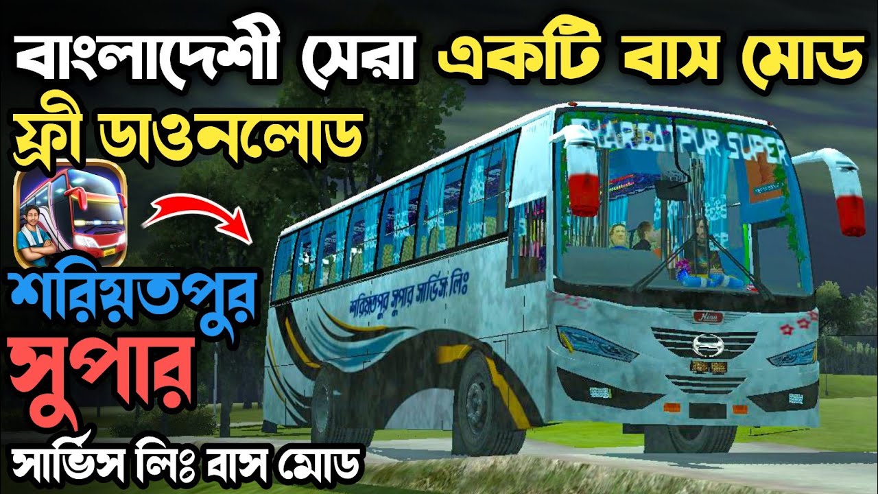 Fainlly Release Hino All New Shariatpur Super Service Ltd Bus Mod For ...