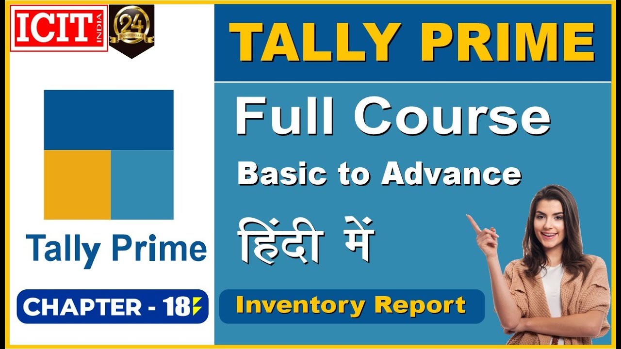 Inventory Report in TALLY PRIME | Chapter-18 | Variables in Tally Prime ...