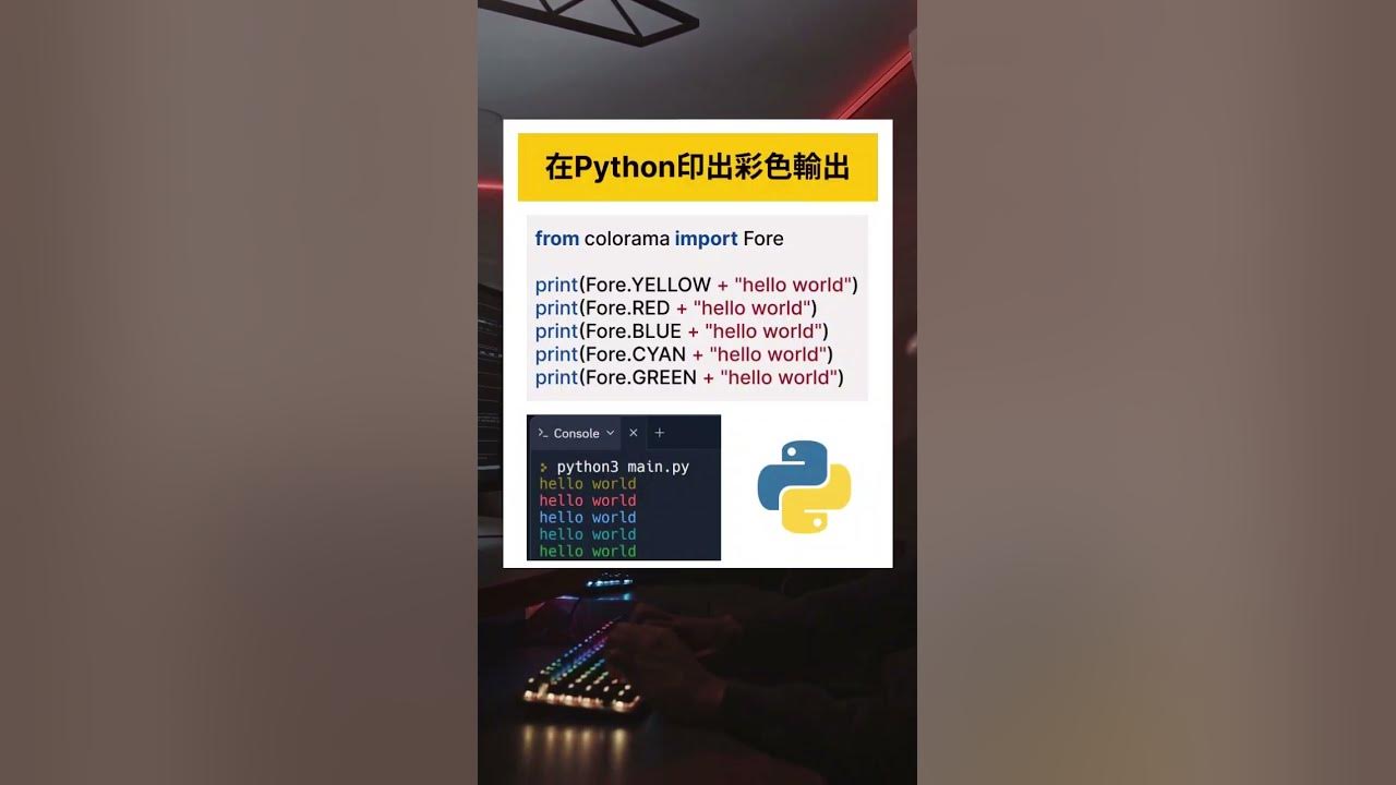 Output Webdevelopment Html Pythoncode Python Website Coding Datanalitycs Learnforfree 0456