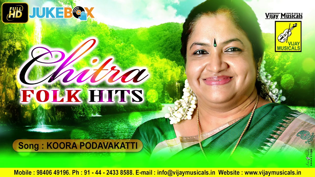 KOORA PUDAVAIKATTI || KOVIL MANI OSAI || M VASUDEVAN, CHITRA, PANDIAN ...