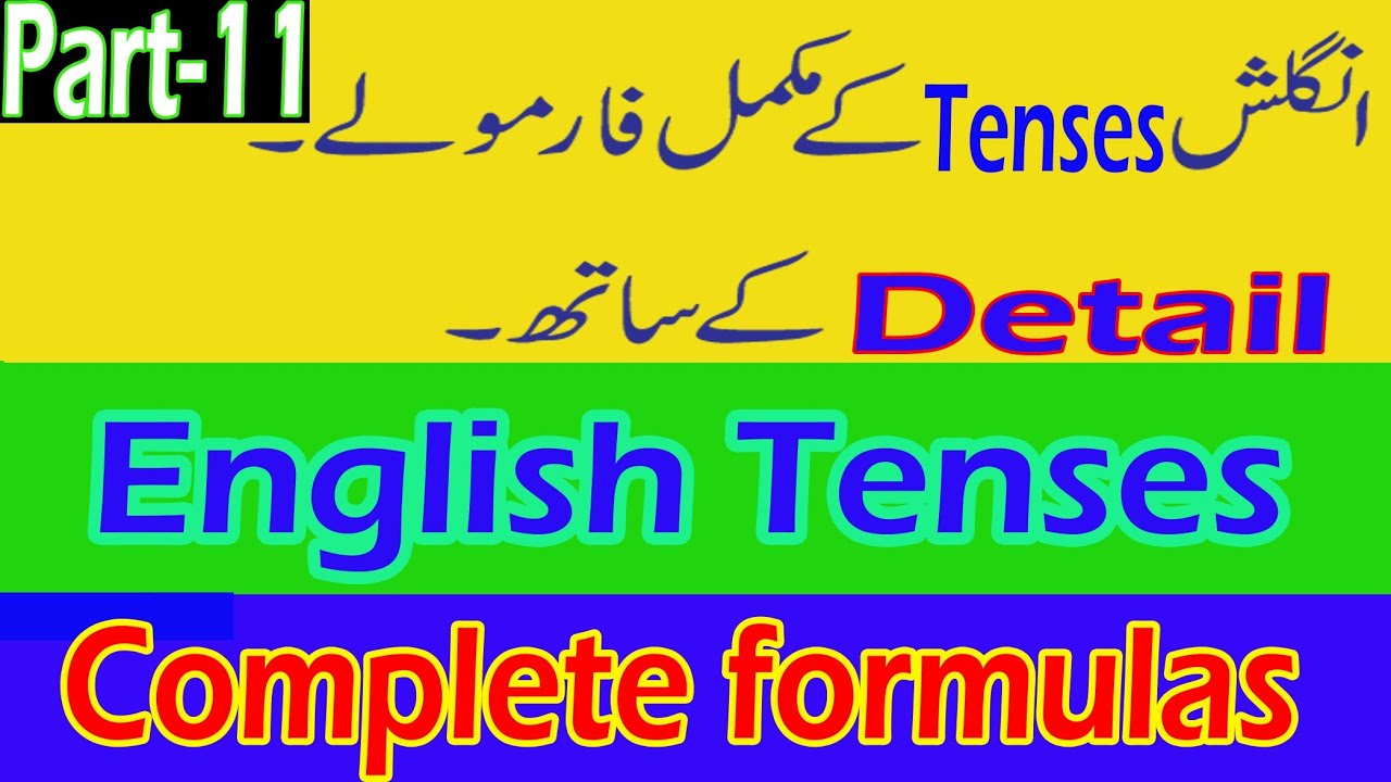 (11)... How to learn past perfect continuous tense & It's formulas | Technical overdose - YouTube
