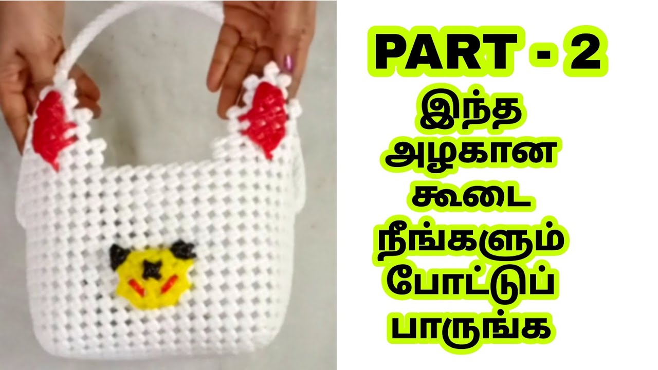 Plastic Wire Rabbit koodai pinnal new model Golu Navaratri return gift ...