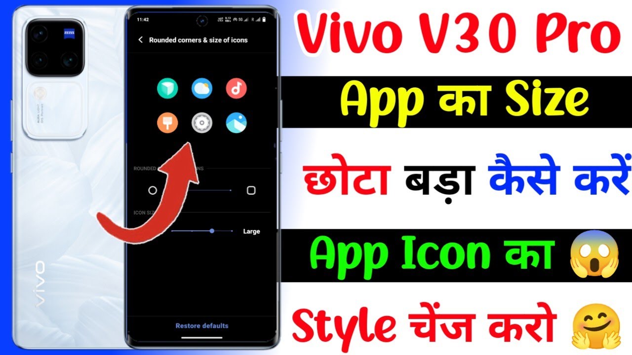 vivo v30 pro app icon size chota bada kaise kare | vivo v30 pro app ...