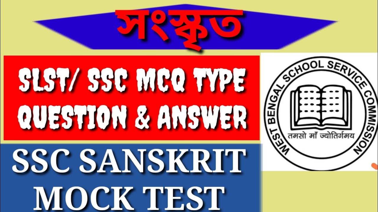 slst sanskrit|slst sanskrit preparation|slst sanskrit mock test|slst ...