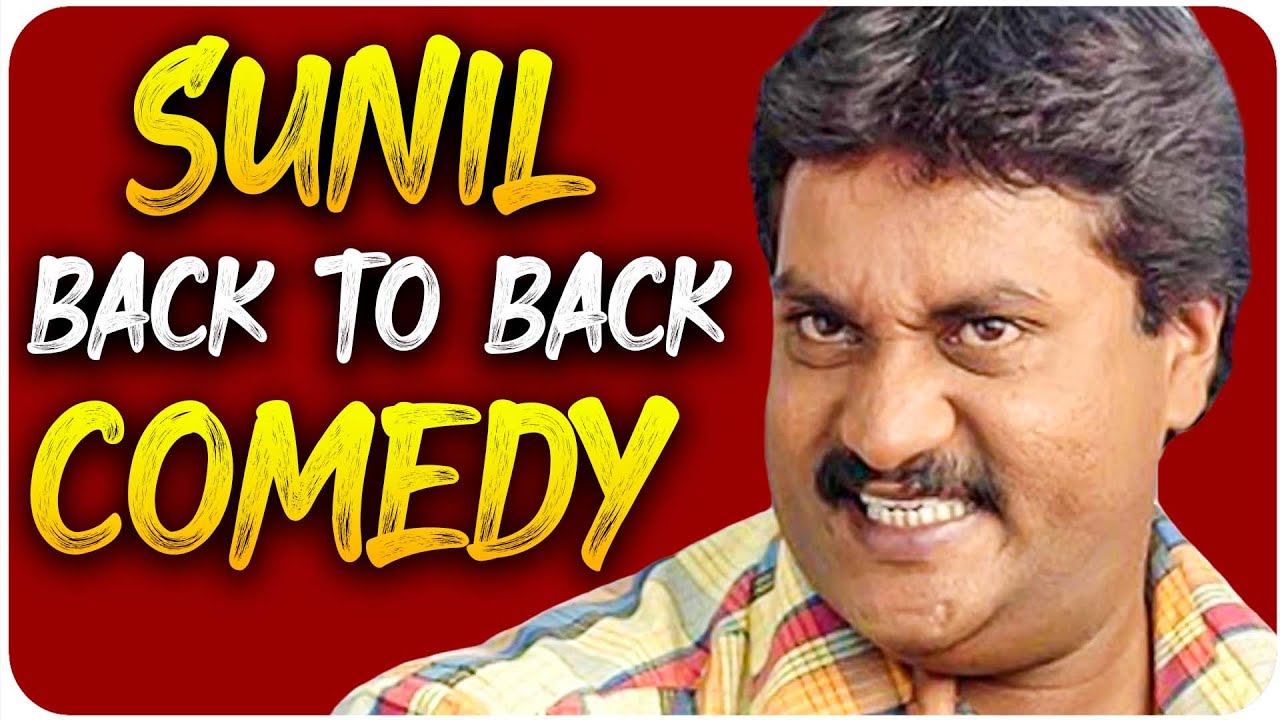 Sunil Comedy Scenes | Back to Back | Telugu Comedy Scenes | iDream Trending - YouTube