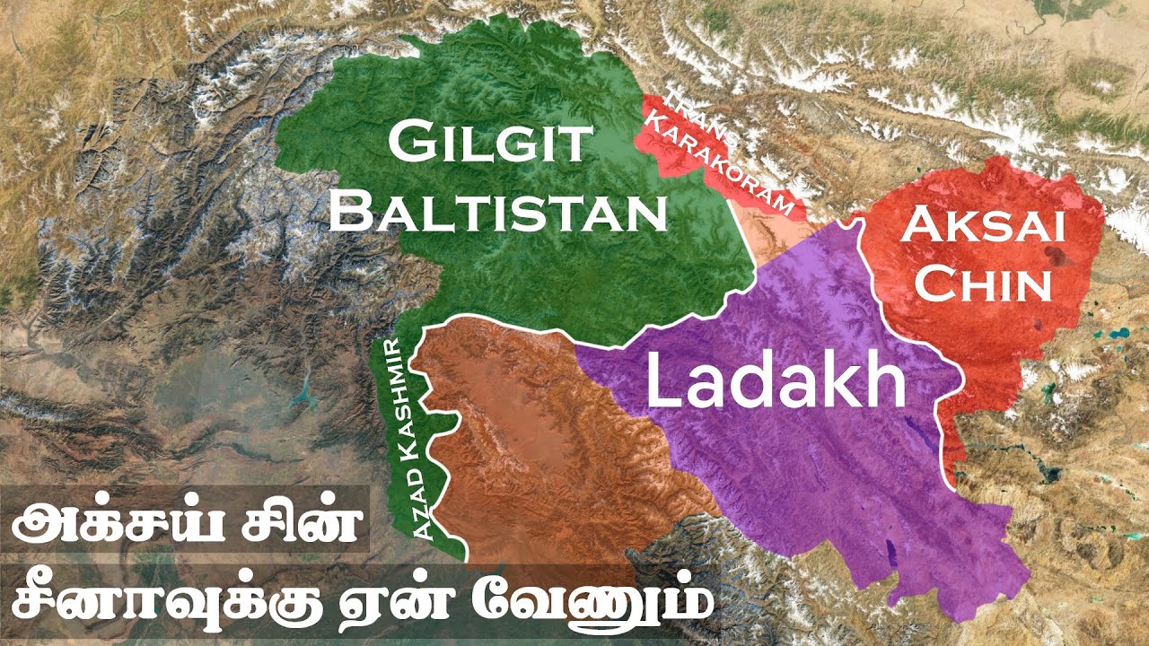 China's Plans For Aksai Chin | Tamil - YouTube