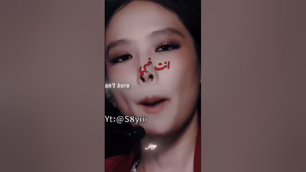 جيني تنجح والكاب تنبح🥳ان شاءالله يعجبكم💗💗 - YouTube