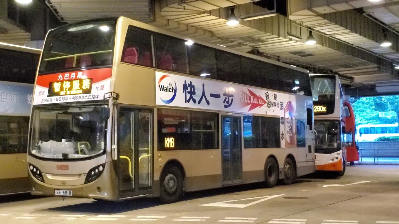 Hong Kong Bus KMB ATENU71 @ 36X 九龍巴士 Alexander Dennis Enviro500 MMC 尖沙咀 ...