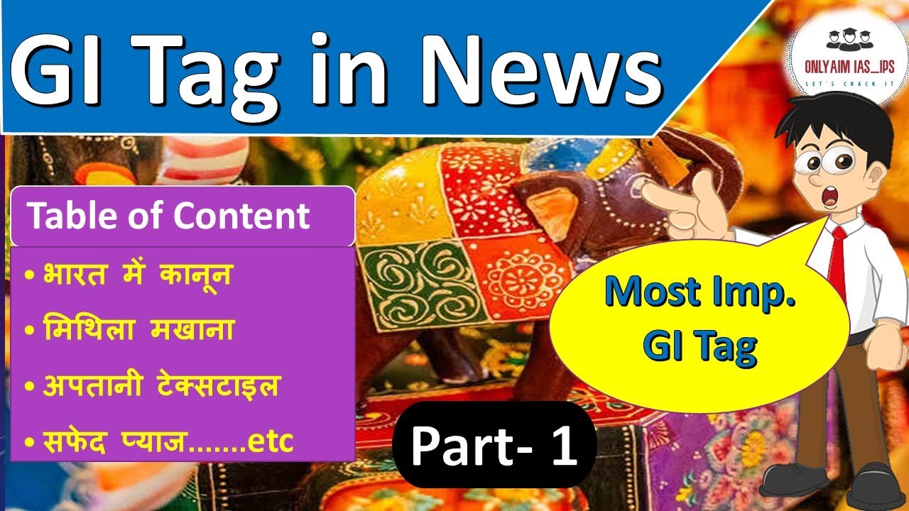 "Most" Important GI Tag 2023 | Geographical Indications Tag | TRIPS ...