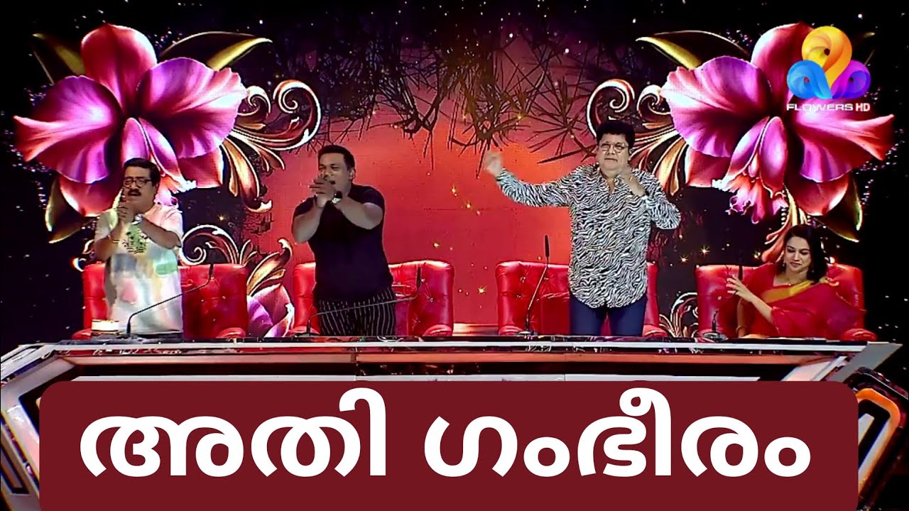 വിധികർത്താക്കൾ വരെ കൈയ്യടിച്ച പ്രകടനം | Top Singer Season 3 Episode 217 ...
