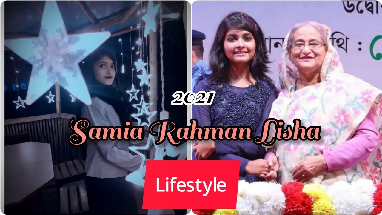 Samia Rahman Lisha lifestyle video | 1st time | Lifestyle Update With ...