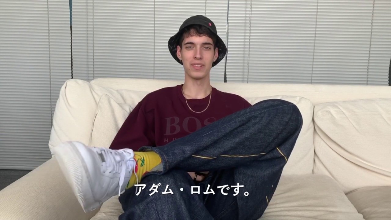 Message from Adam Rom - YouTube