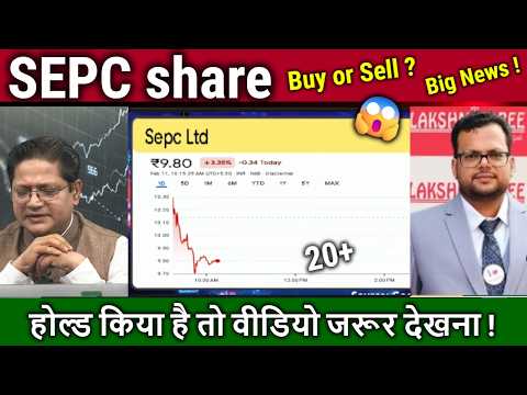 SEPC share latest news,sepc result analysis,sepc share latest news today,sepc share target 2026