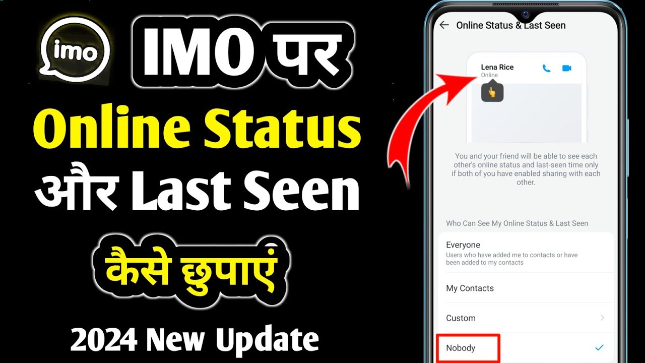 imo pe online hote hue bhi offline kaise dikhe 2024 | imo pe last seen kaise chupaye - YouTube
