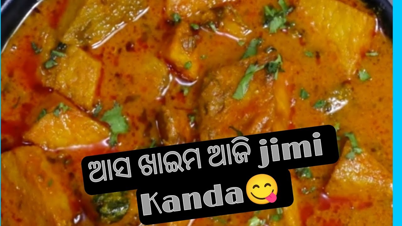 ଆସ ଖଇମା ଆଜି jimi Kanda😋 - YouTube