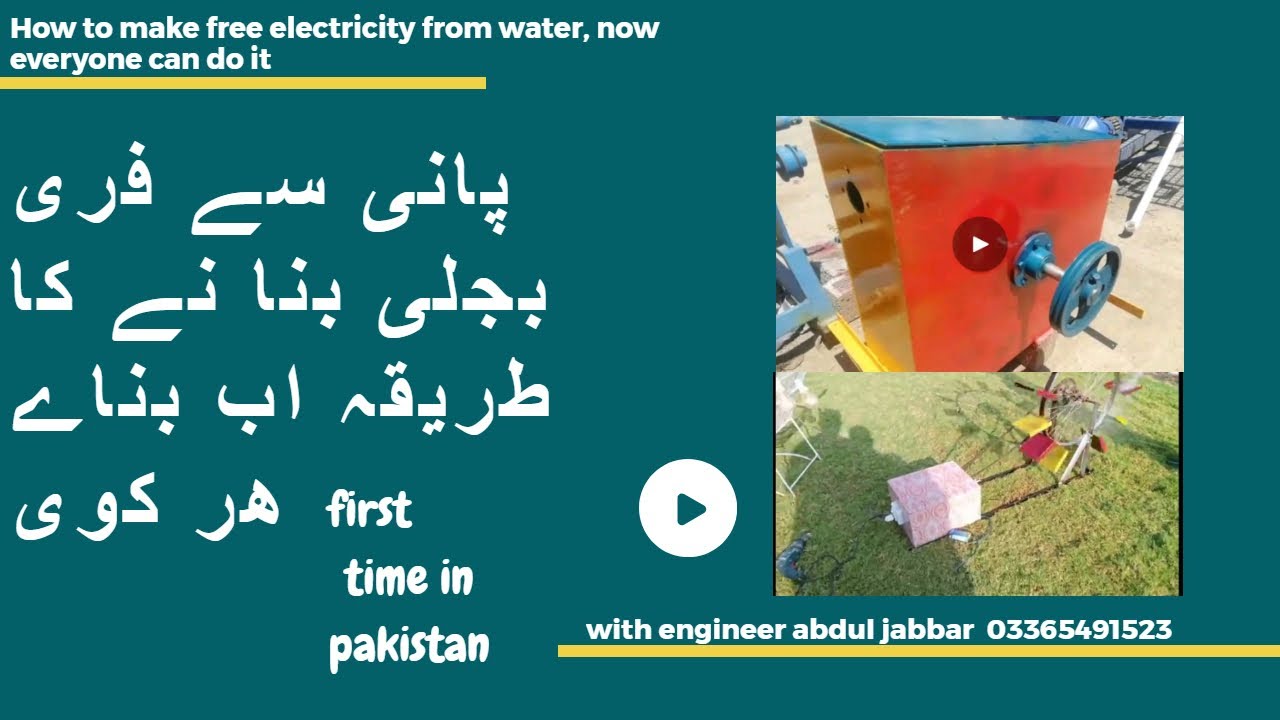 How To Make Electricity From Water Make Electricity From Water water how-to-make-electricity-from-water-make-electricity-from-water-water