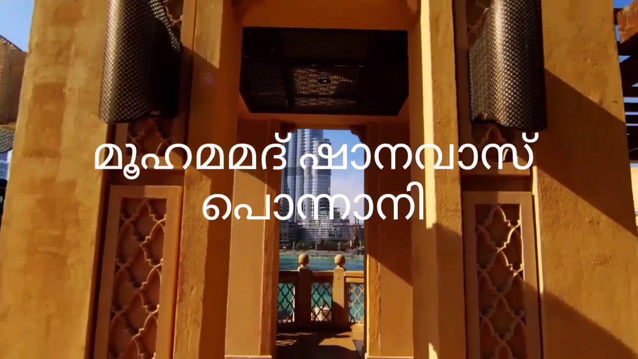 Mohamed Shanavas,m - YouTube