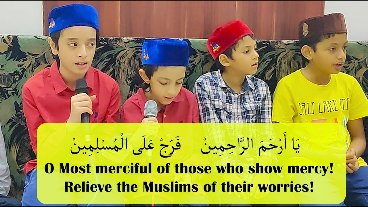Kids | Ya Arhamar Rahimeen | யா அர்ஹமர் ராஹிமீன் - YouTube