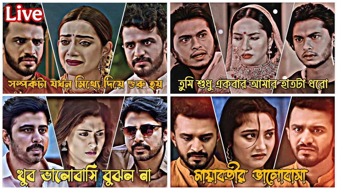 Bangla Natok Clips Live | Musfiqrfarhan & Arosh Khan & Afran Nisho ...