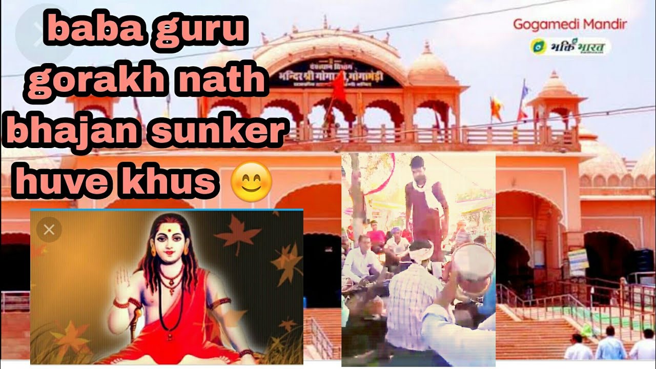 baba guru gorhk nath ka nya bhajan #baba guru Gorakh nath #apnabhagatji ...