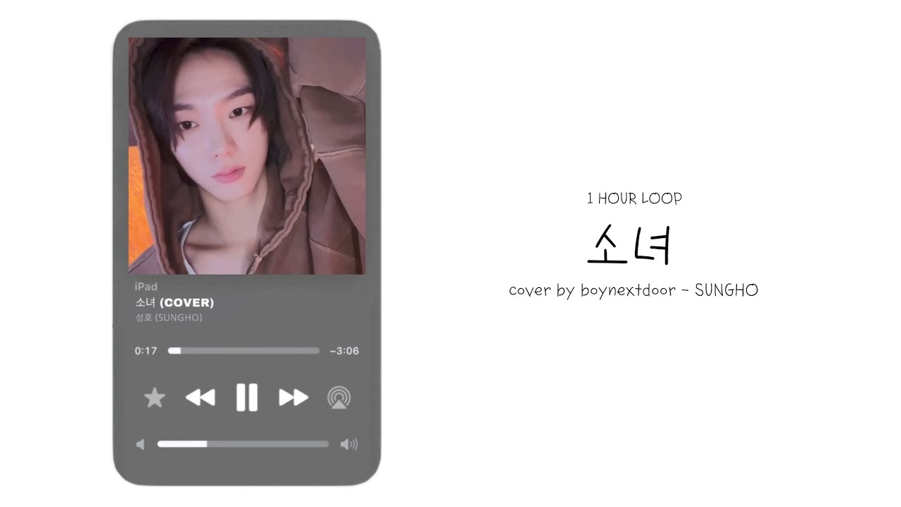 BOYNEXTDOOR 성호(SUNGHO) - 소녀 (cover) / 1 Hour Loop 1시간 반복재생 - YouTube