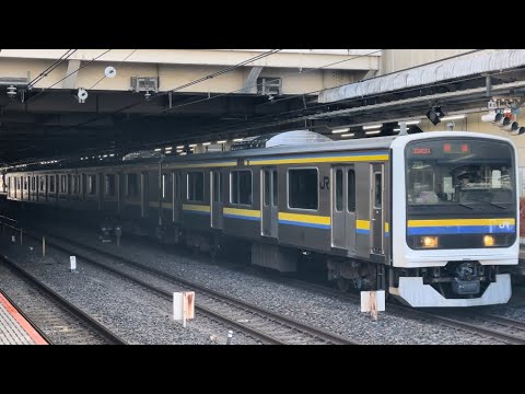 【209系C438編成4両 OM出場回送（指定保全）】JR東日本209系2100番台ﾏﾘC438編成が回送電車として大宮駅11番線に到着停車するシーン（回8345M）2025.2.5 ...