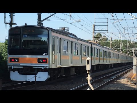 中央線 平山中込踏切 E233系・209系・211系・E353系通過シーン - YouTube