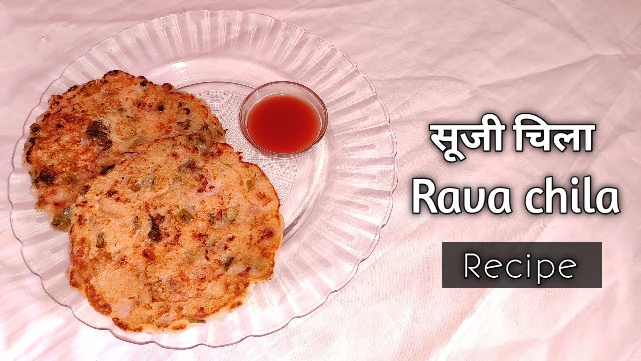 Suji Cheela Recipe | How to make Rava cheela at Home | - YouTube