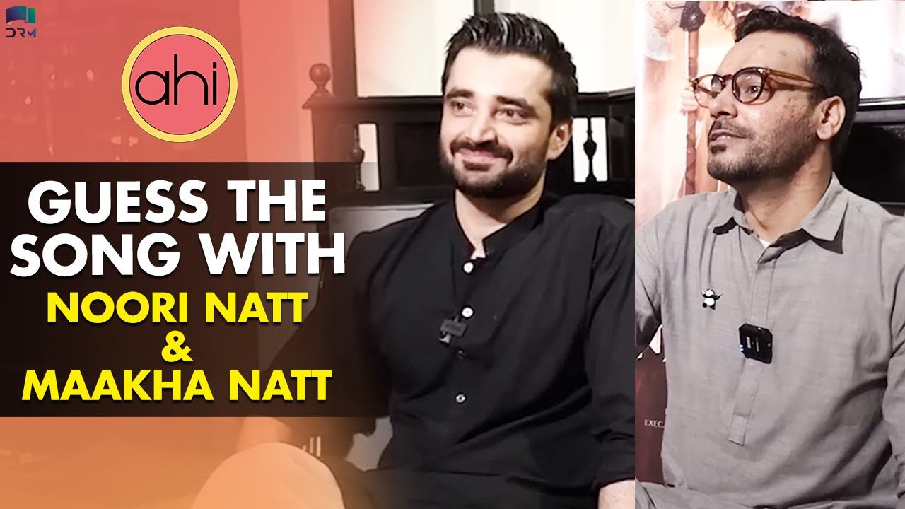 Guess Punjabi Songs With Noori Natt & Maakha Natt | Hamza Ali Abbasi & Gohar Rasheed - YouTube