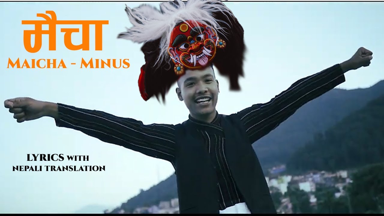 Maicha Lyrics || MINUS - MAICHA NEWARI RAP SONG LYRICS WITH NEPALI ...