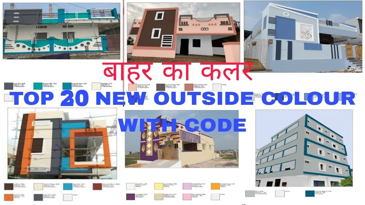 LATEST Painting Colours Outside WITH CODE || Exterior House Painting ...