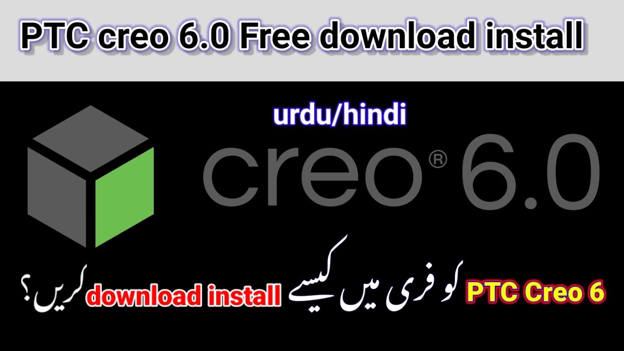 How to download and installed PTC Creo 6.0 version in 2022 - YouTube