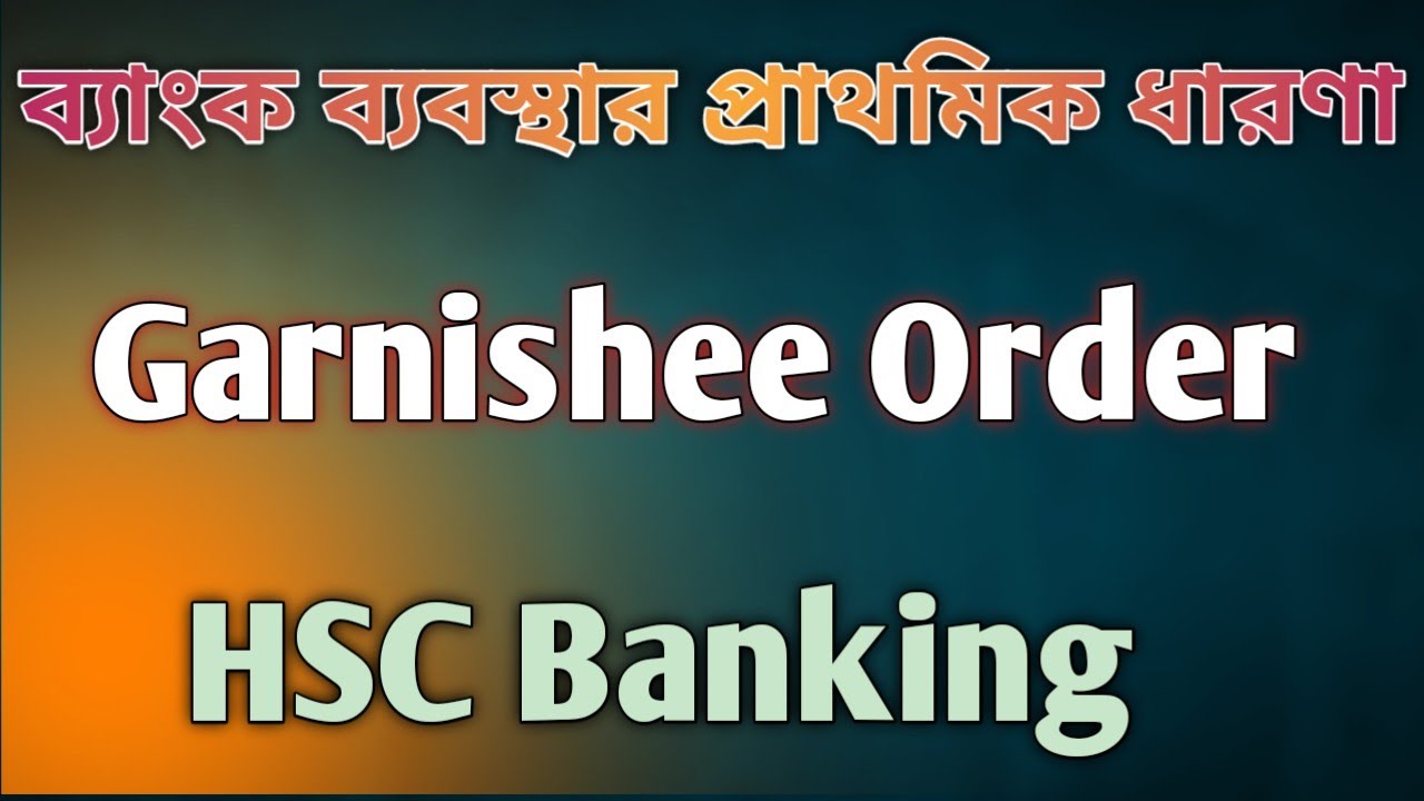 গারনিশি আদেশ। HSC Banking। Chapter 01। Garnishee Order। Robi'S - YouTube