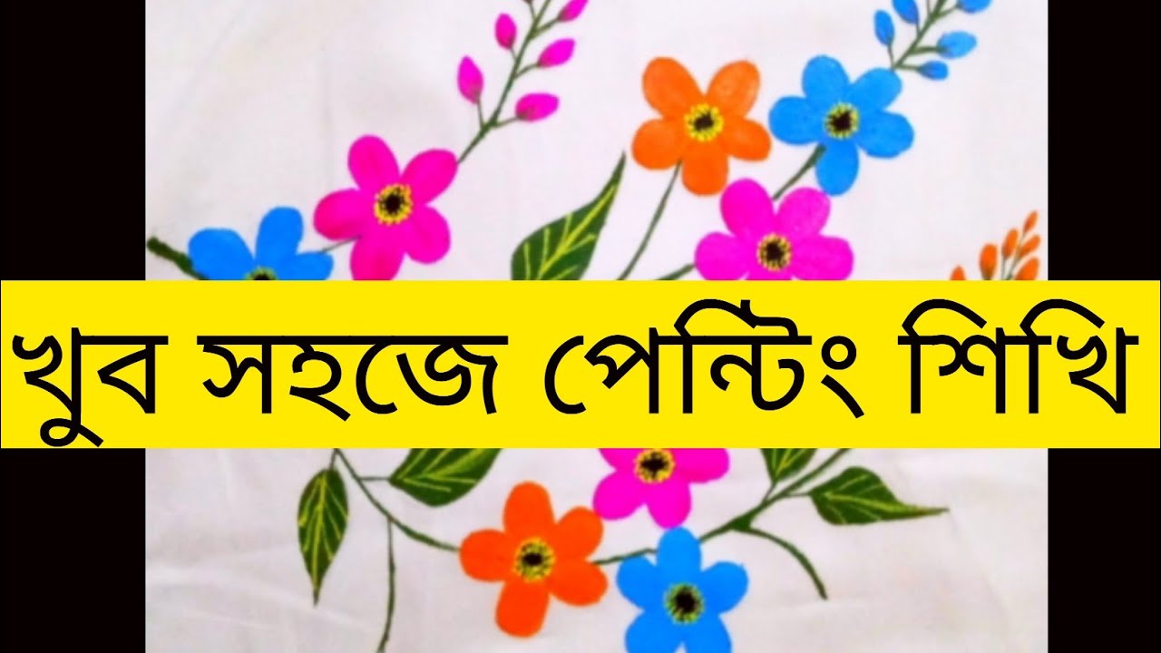 Hand Paint Flower Tutorial For Beginners Step By Step | Easy Hand Paint ...